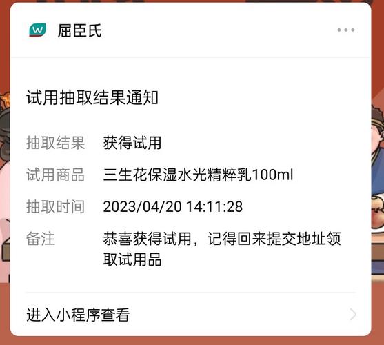 高德兑换码怎么兑换截图