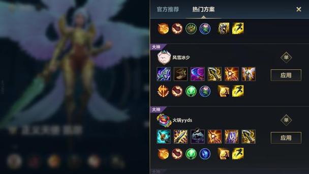 英雄联盟基础攻速最快的英雄图标