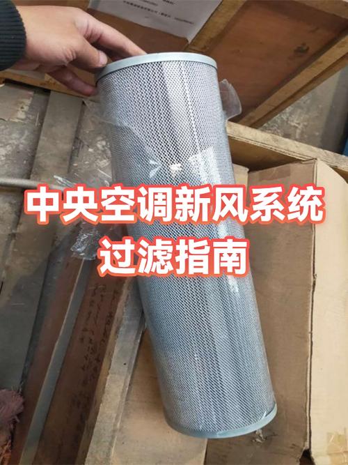 空调过滤网在哪里图标