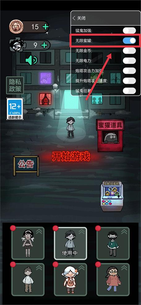 猛鬼宿舍魔改版巨型房间无限金币图标
