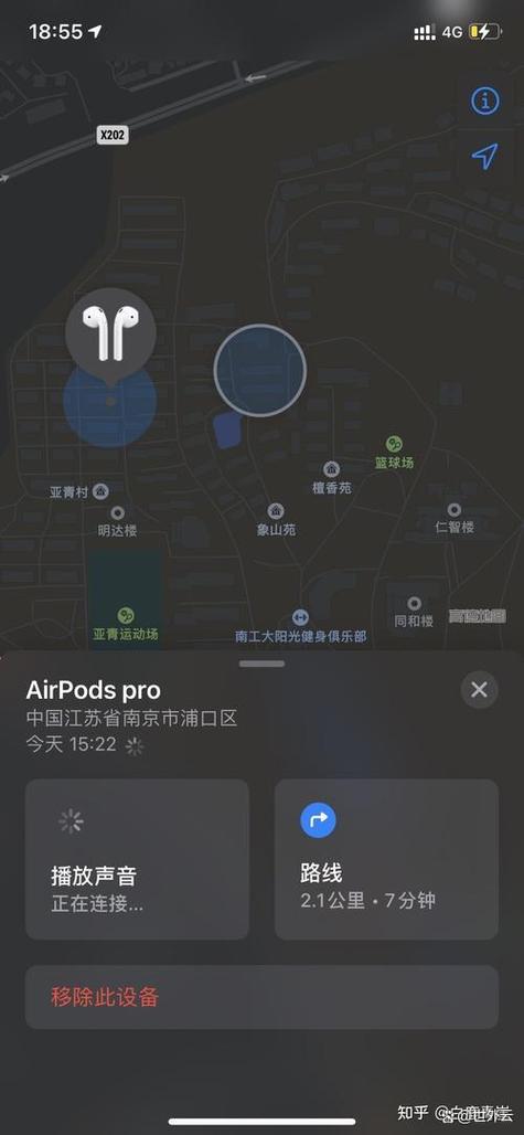 airpods入仓后蓝牙不断开图标