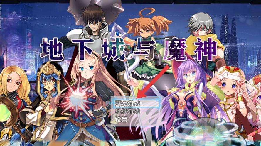 日本RPG单机游戏安卓版图标