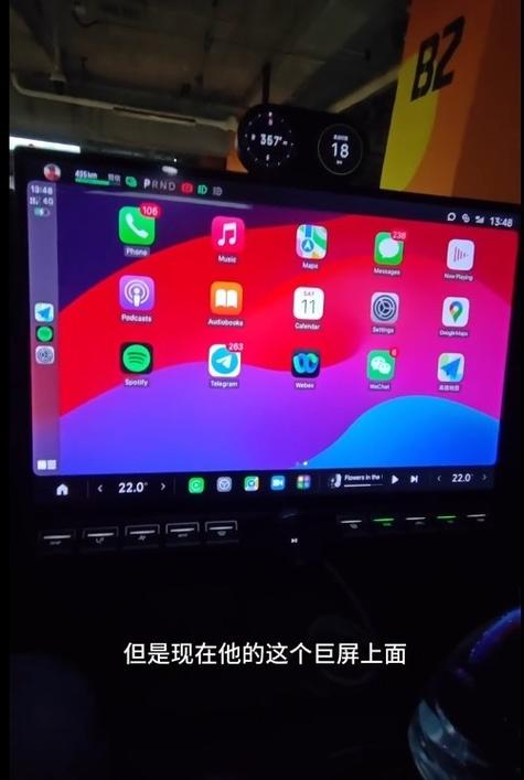 小米手机车载carplay