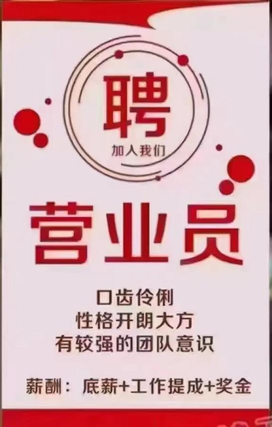 当涂县ok论坛招聘截图