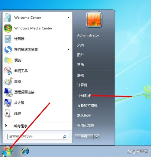 windows7怎么设置屏保密码图标
