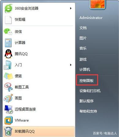 更新了系统能不能还原图标