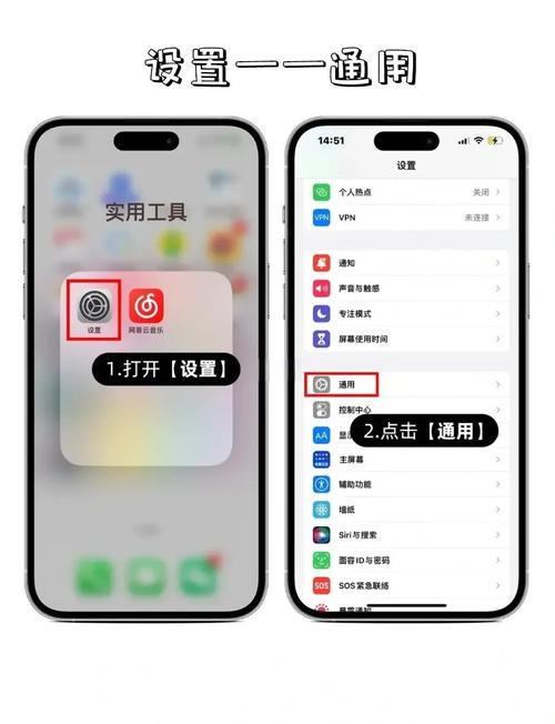 苹果手机怎么设置应用显示悬浮窗截图