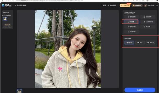 p图最厉害的ai图标