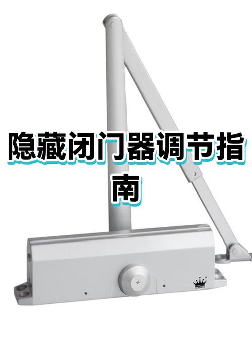 隐藏式闭门器安装门视频教程图标