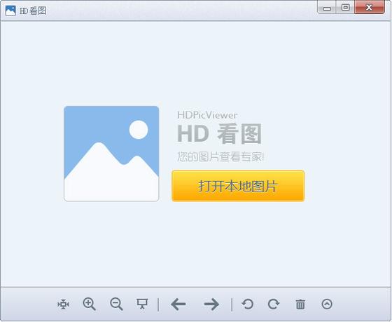 hd看图无法显示图片图标