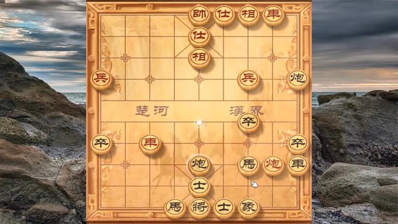 象棋没有车截图