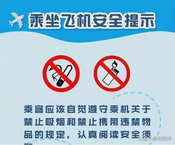 打火机怎么安全扔掉截图