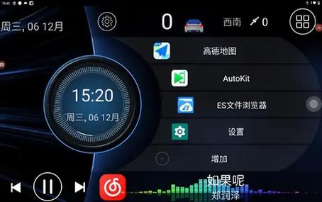 launcherpro下载