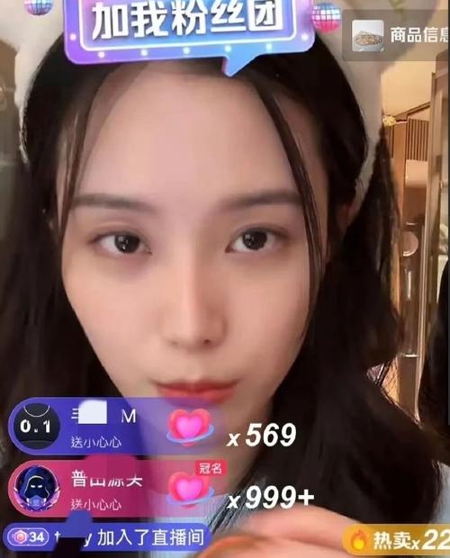 水晶直播现在还能看吗截图