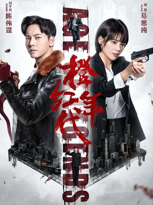 橙红年代TXT图标