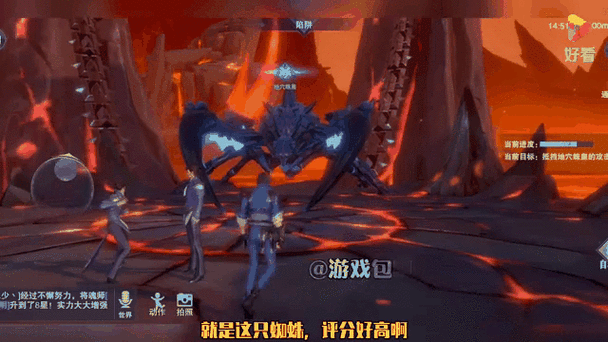 魂师生存百万年魂骨指令截图