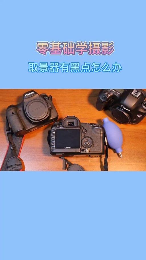 索尼a7m4实时取景是什么意思图标