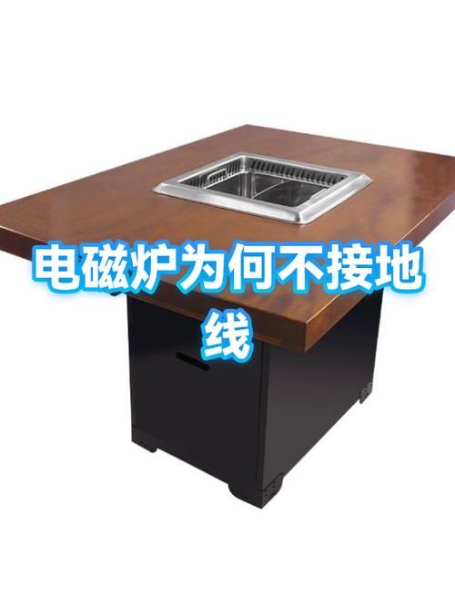 镶嵌电磁炉被锁了怎么办截图