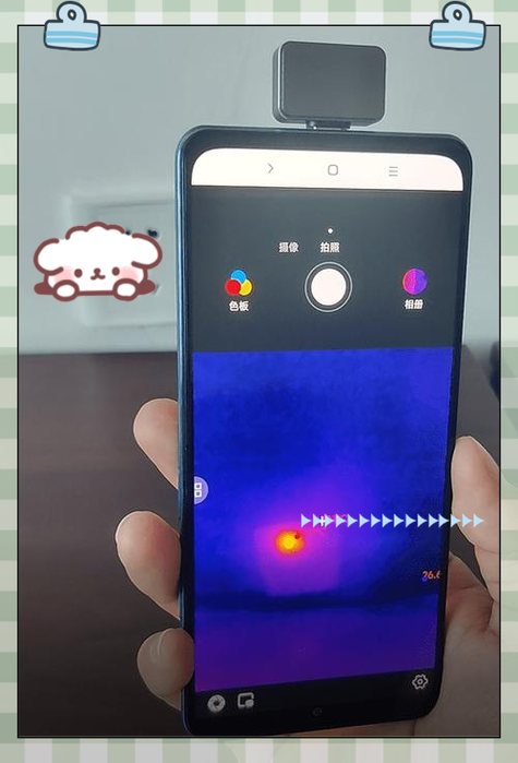 红点检测摄像头截图
