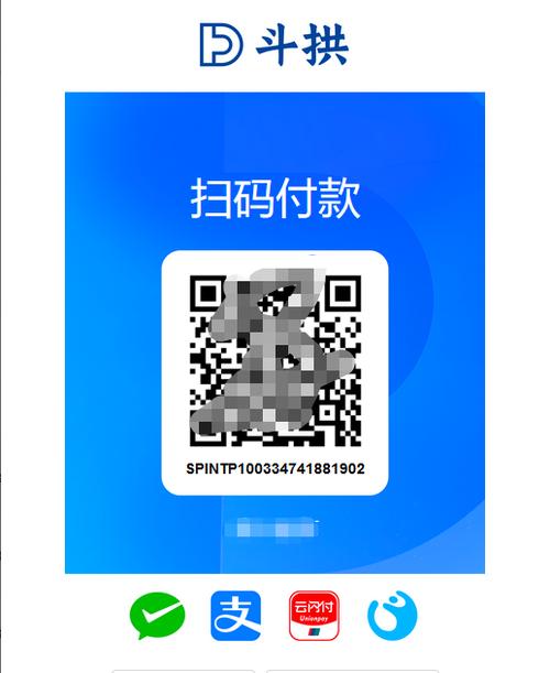 收款码多合一免费截图