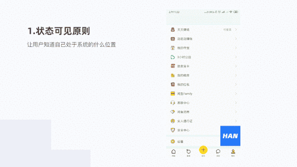 咸鱼卖出的东西怎么删除动态图标