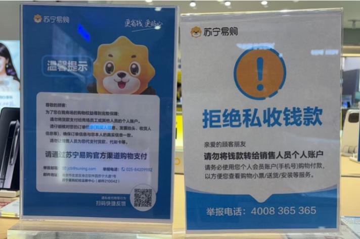 店员关了店长的收款提醒怎么能看到截图