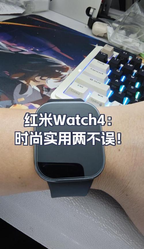 红米watch4手表图标