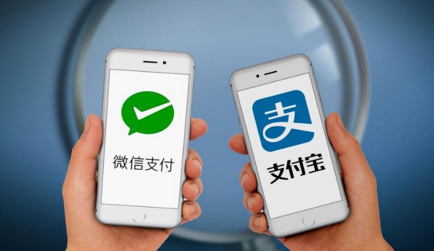 微信是谁开发的支付宝是谁开发的图标