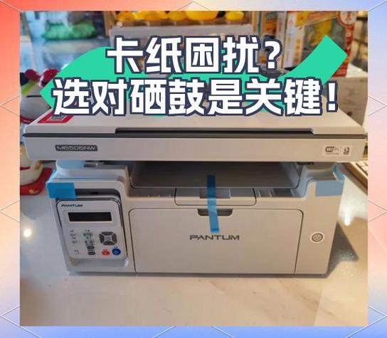 硒鼓卡住解决方法图标