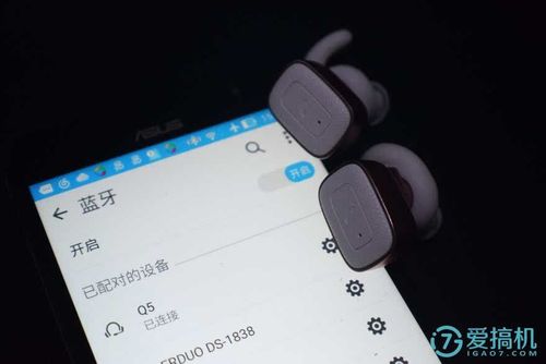 蓝牙耳机左右声道设置图标