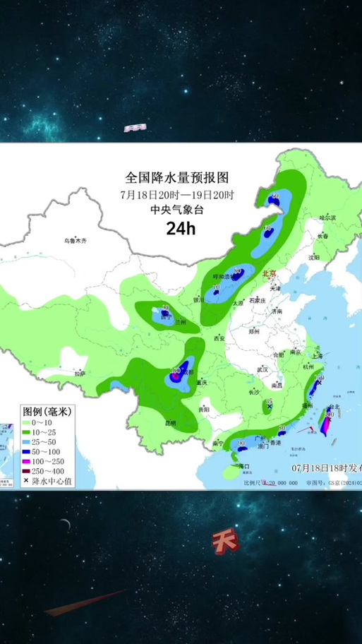 1一7天降水量预报图168小时图标