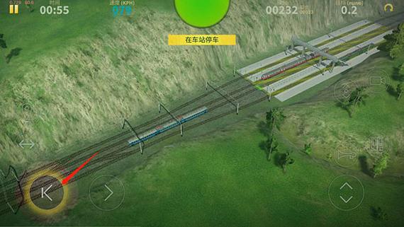 电动火车模拟器汉化版下载截图