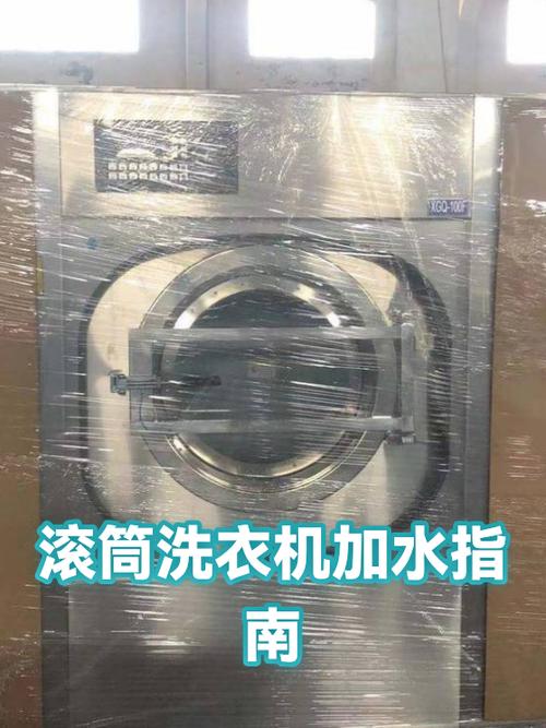 滚筒洗衣机可以自己加水截图