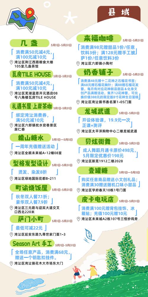 优惠多app官网免费下载图标