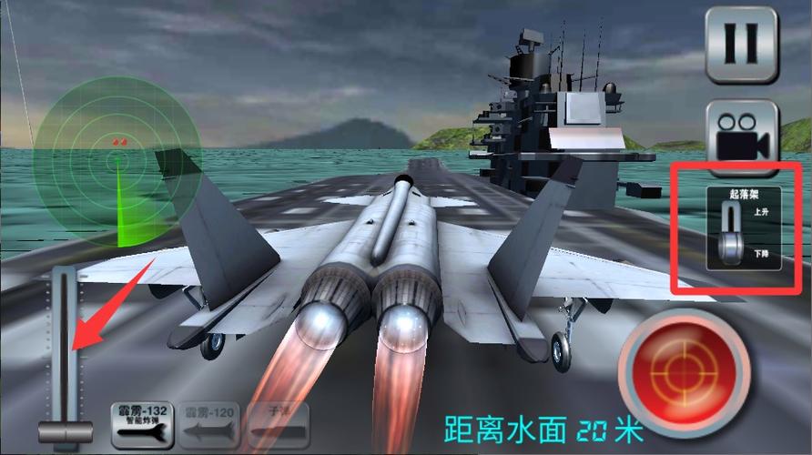 飓风空袭游戏视频