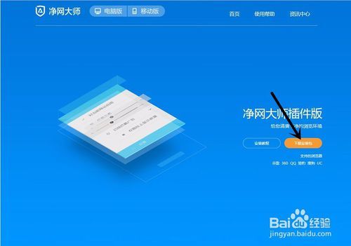 苹果手机屏蔽某个号段图标