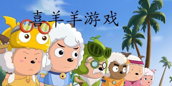 我的世界给羊命名jeb会发生什么图标