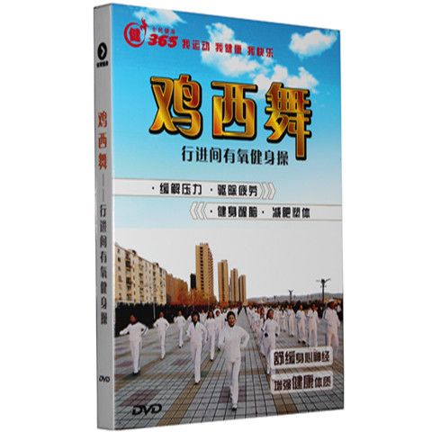快乐舞步第三套完整版图标