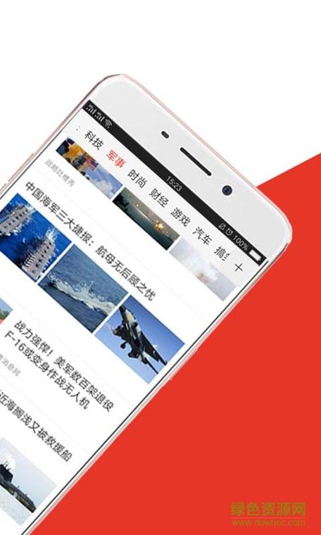 旧版本惠头条下载安装图标