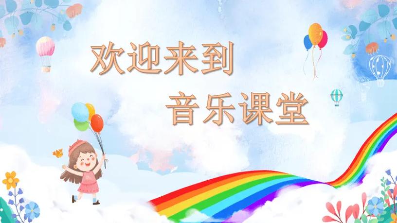 ppt音频下载图标