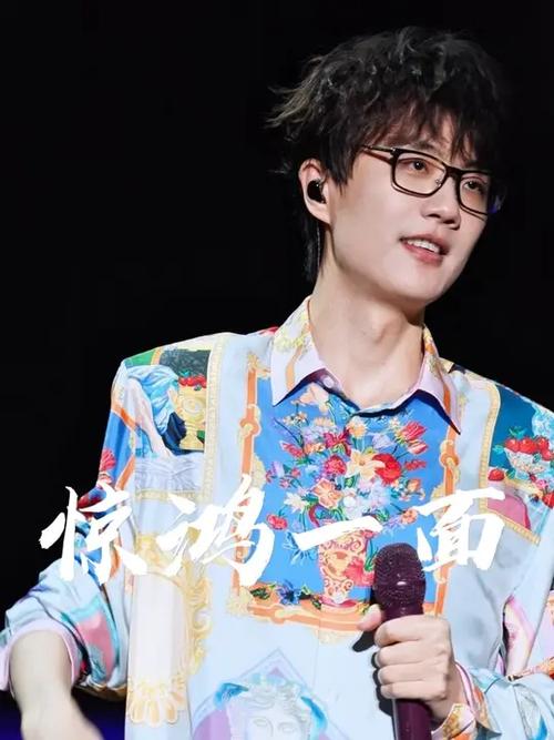 许嵩撒贝宁图标