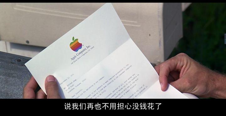 阿甘有苹果多少股份截图