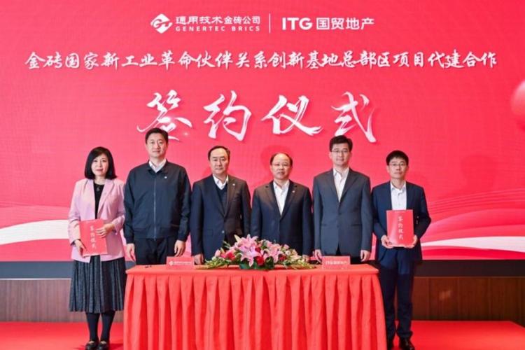 签约意味着什么图标