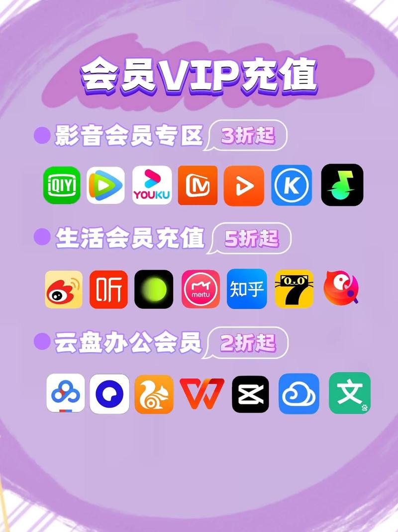 小影会员兑换码大全图标