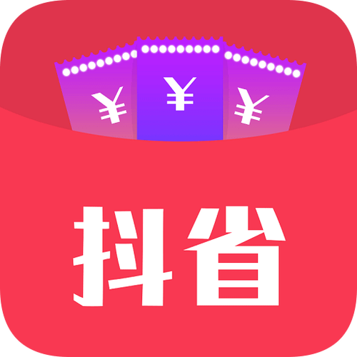 抖省省官方正版下载图标