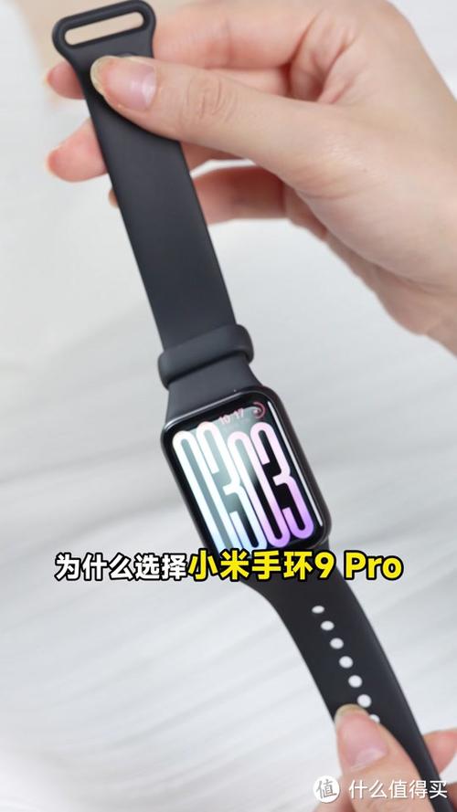 小米手环9pro有扬声器吗