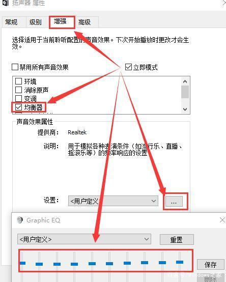 苹果电脑音量100声音还是小图标