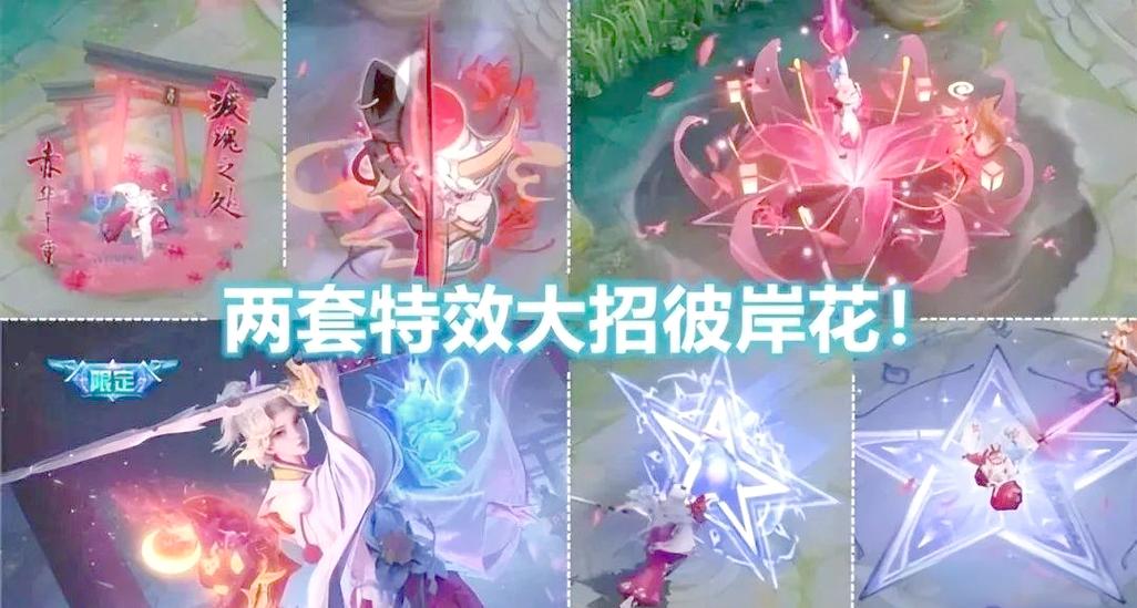 王者荣耀24号更新内容图标