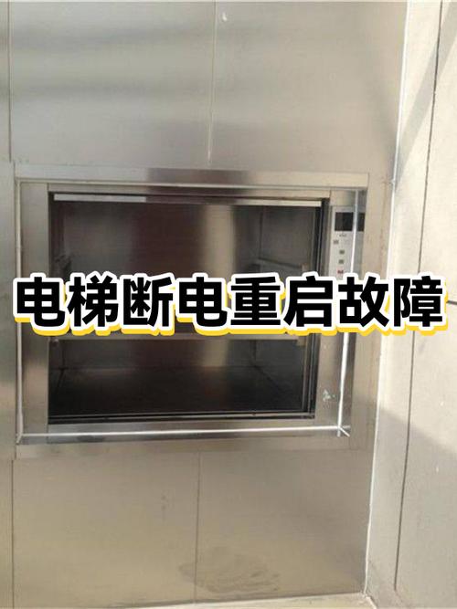 手机一充上电就关机图标