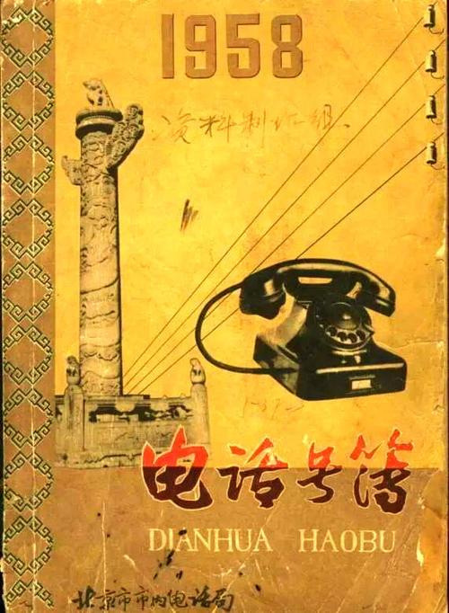老年机存电话号码的姓名怎么存图标